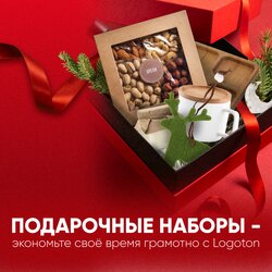 1,2,3,4,5, я иду искать ... подарочные наборы - logoton.by